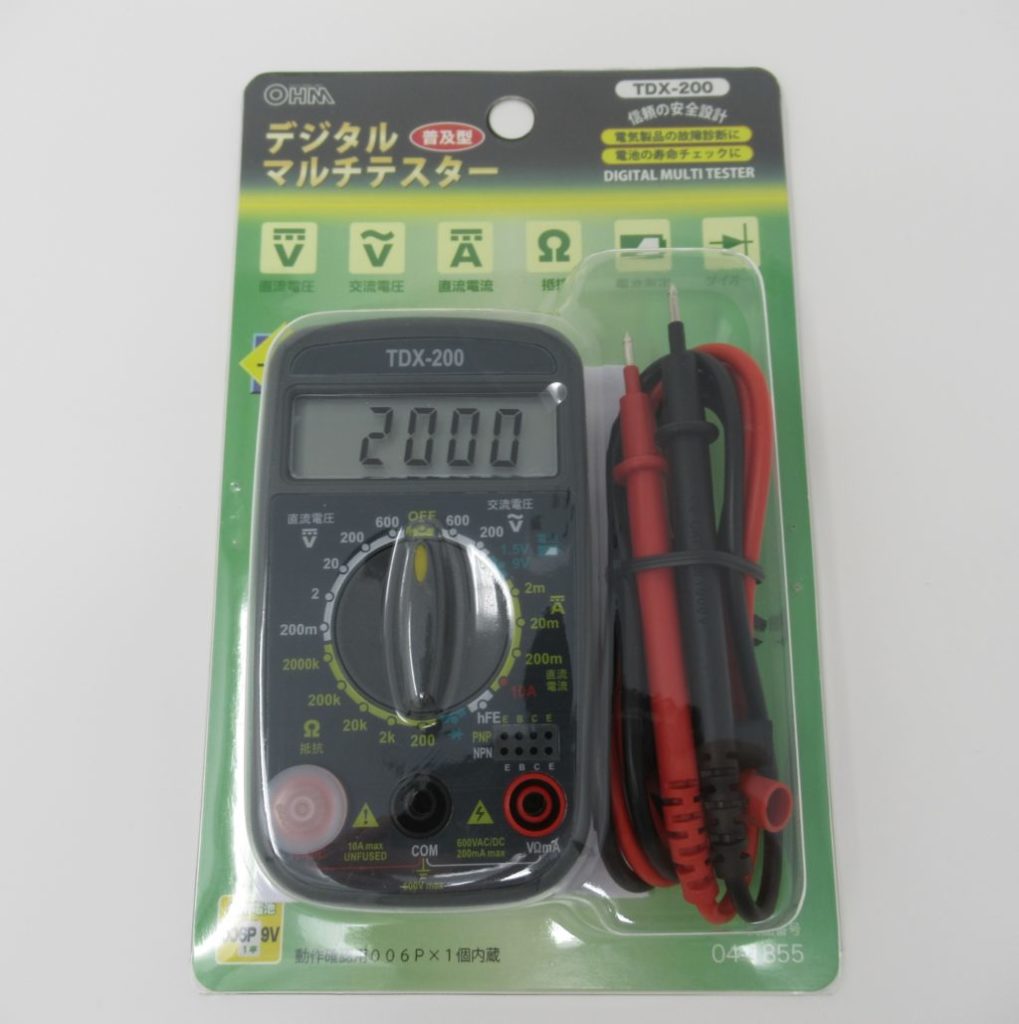 OHM(オーム電機) デジタルマルチテスター 普及型[TDX-200]の使用レビュー