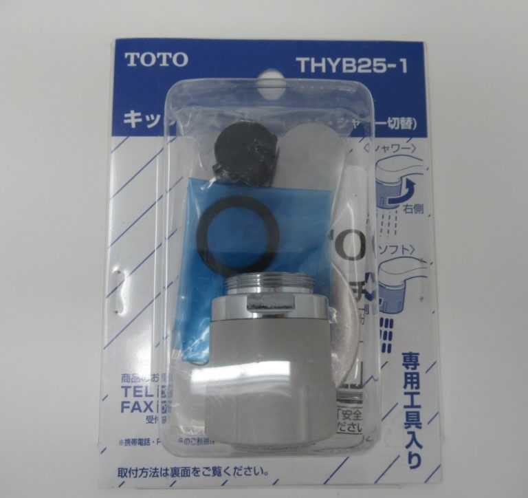 TOTOキッチンスプレー[THYB25-1]の取付け方法