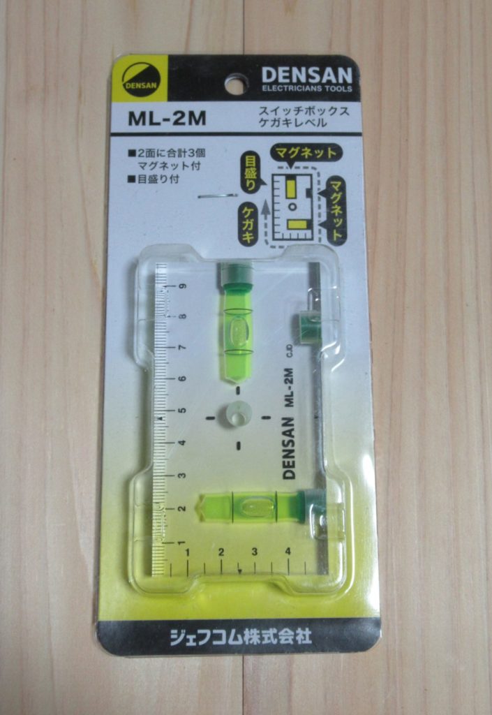 スイッチ（コンセント）ボックスの穴あけ（取り付け）作業時にあると便利なスイッチボックスケガキレベル[ML-2M]